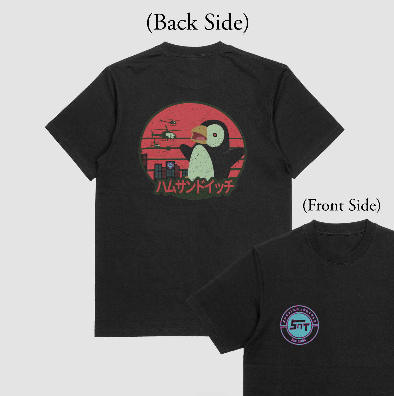 Pengzilla Unisex Graphic Tee – Sarah-n-Tuned